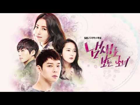 Sensory Couple Soundtrack - 사랑의 향기