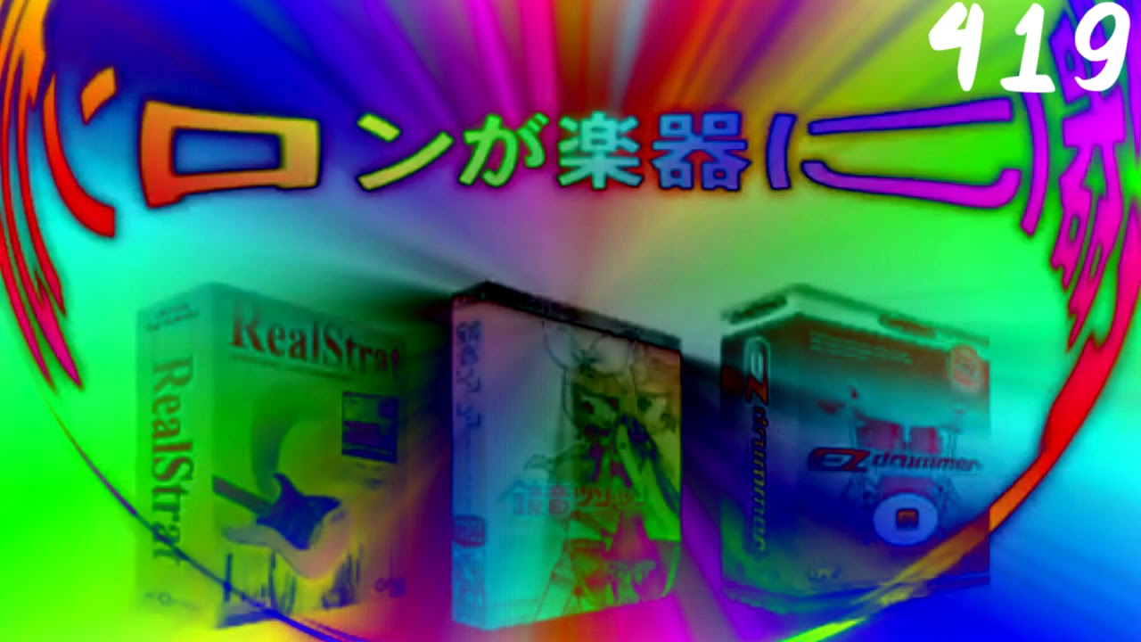 Crypton Future Media, Inc. CM Enhanced with DM3 - YouTube