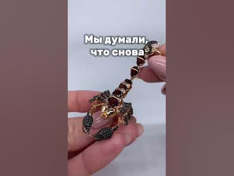 Кольцо скорпион, подарок скорпиону, эксклюзивное кольцо - YouTube