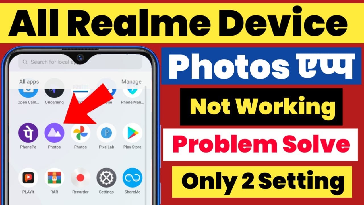 gallery app not working solution | all realme device gallery app not ...