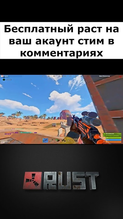 #rust #rustpvp #rustmovie #раст #rustsurvival #растрейд #rustsolo #rustraid - YouTube
