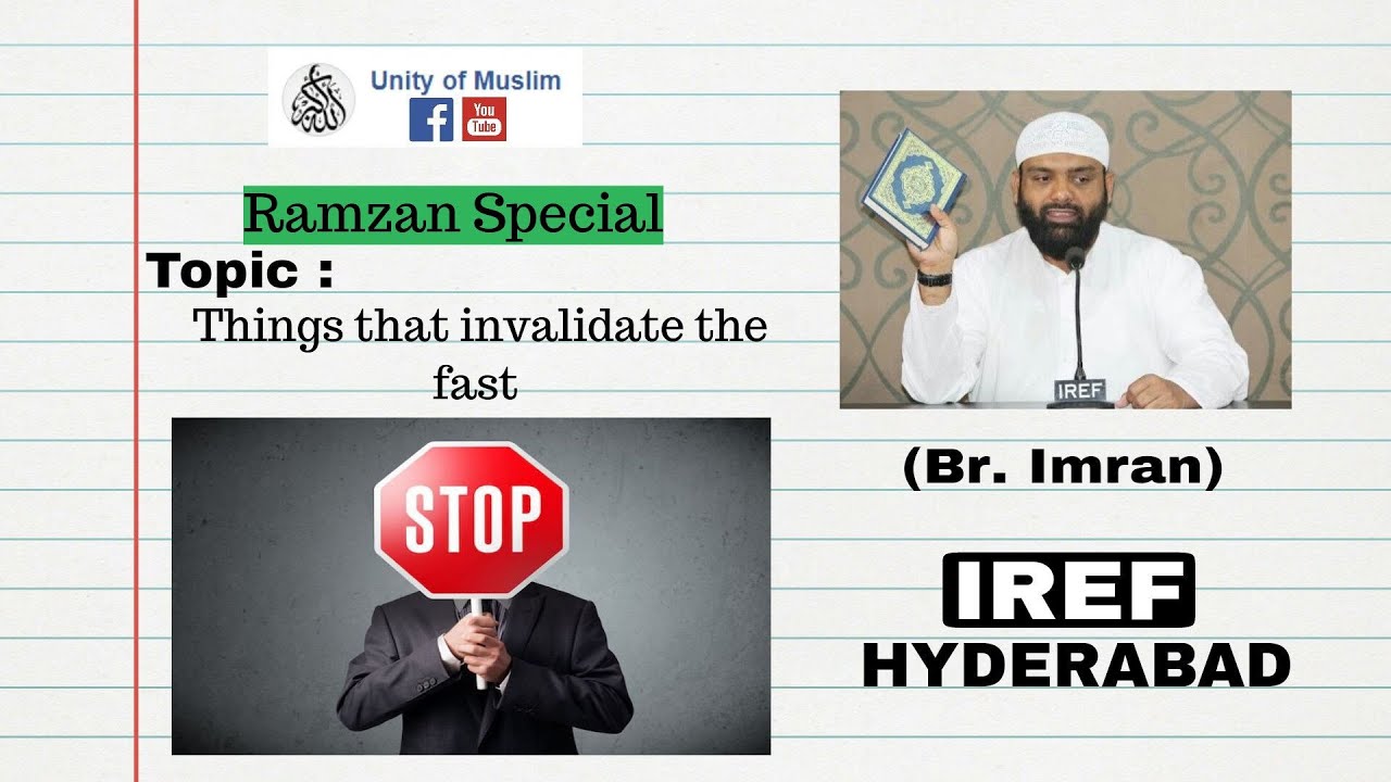 #Ramzan2020 Things that invalidate the fast काम जो आप रोज़े में नहीं कर ...