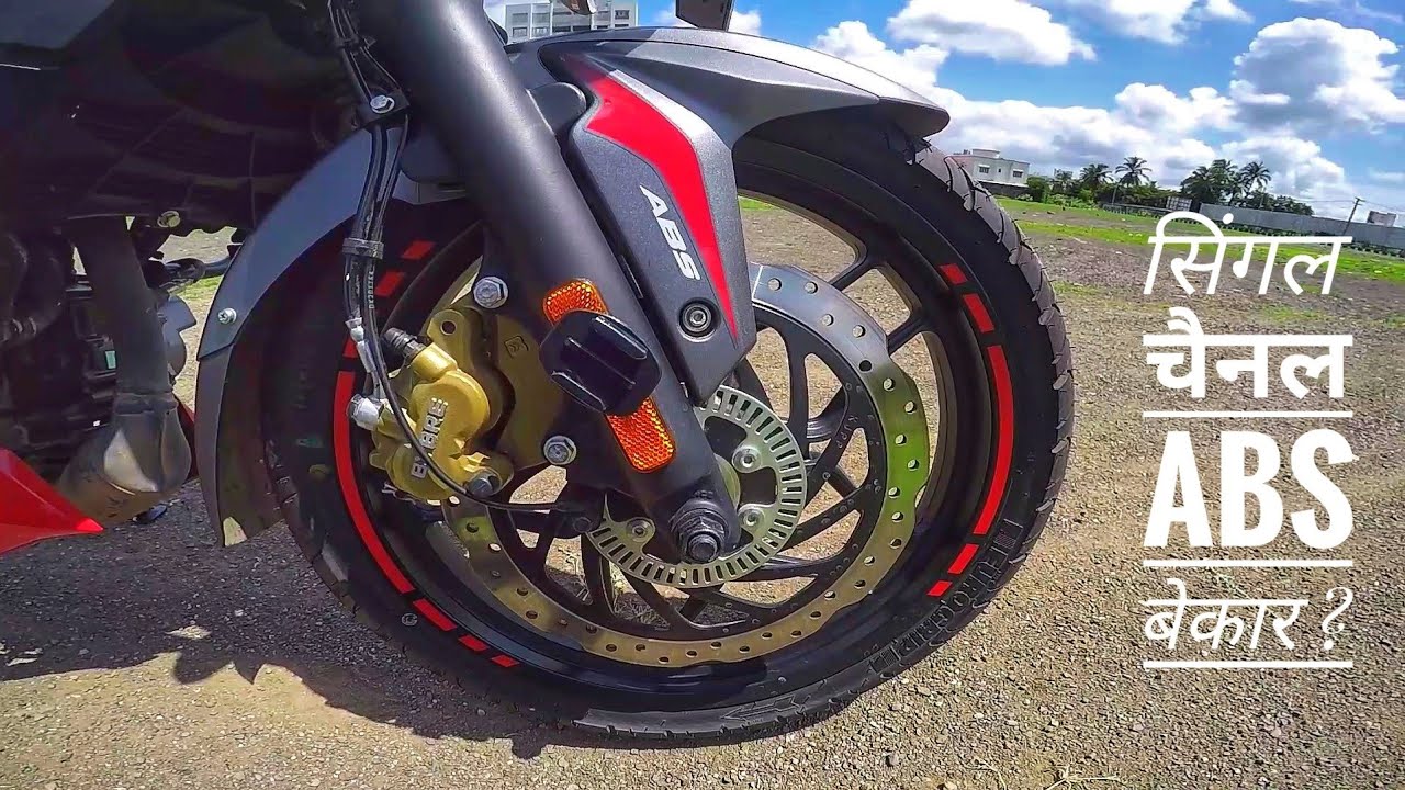 ABS in Action | Is Single Channel ABS Safe Enough?? - YouTube