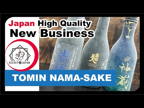 TOMIN NAMA-SAKE