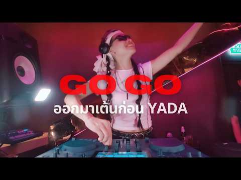 The Best Baile Funk & Pop Remix | Lavish Chiang Mai | DJ Yada