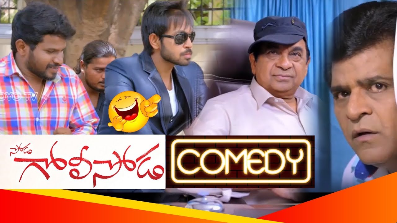 Soda Golisoda Movie Comedy Scenes | Brahmanandam, Ali, Hyper Aadi & Jabardasth Team | YOYO TV ...