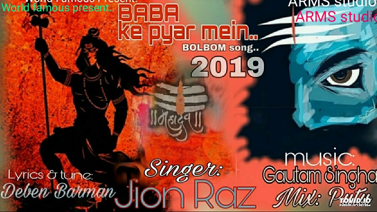 BOL BOM SONGS 2019 BY W.F.M PRODUCTIONS - YouTube