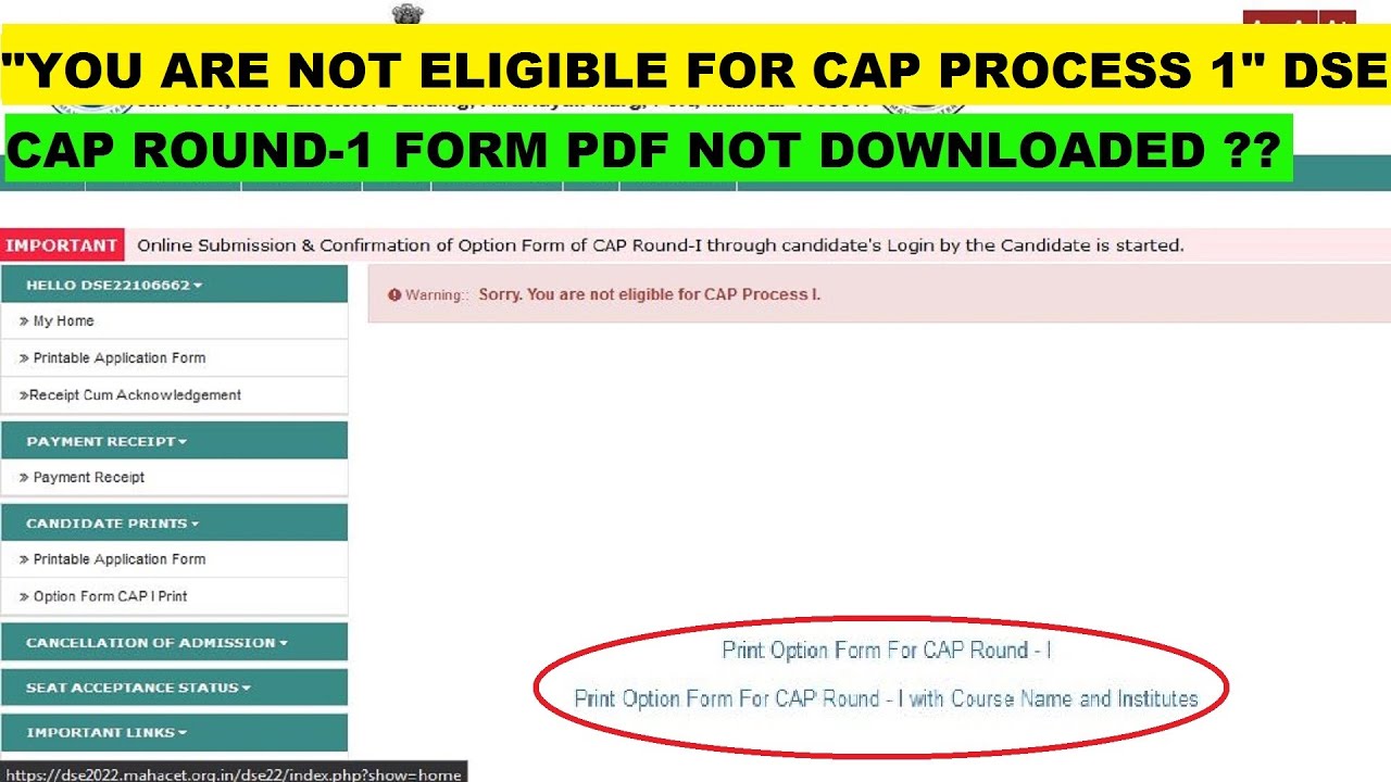 DSE WARNING FOR CAP ROUND-1 PROCESS 2022-23 - YouTube