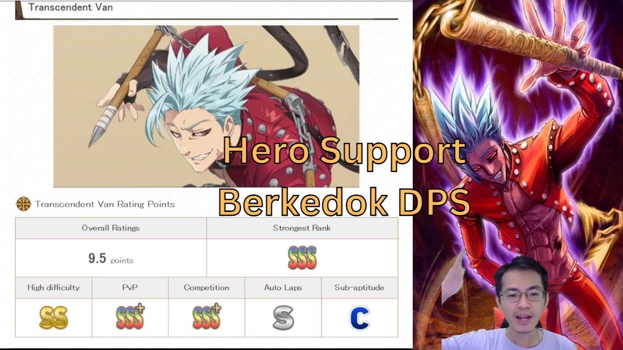 Rating Ban Light 7DS The Seven Deadly Sins Grand Cross SDSGC - YouTube