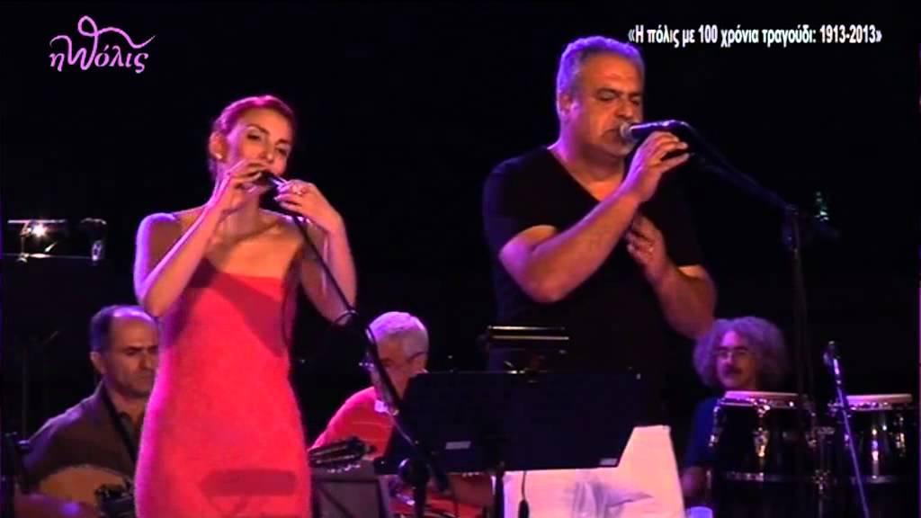 ΤΟ ΔΙΚΟ ΣΟΥ ΑΜΑΡΤΗΜΑ - ΜΕ ΣΚΟΤΩΣΕ ΓΙΑΤΙ ΤΗΝ ΑΓΑΠΟΥΣΑ - YouTube