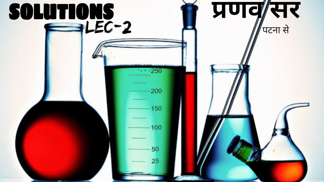 SOLUTION LEC-2[THEORY] - YouTube