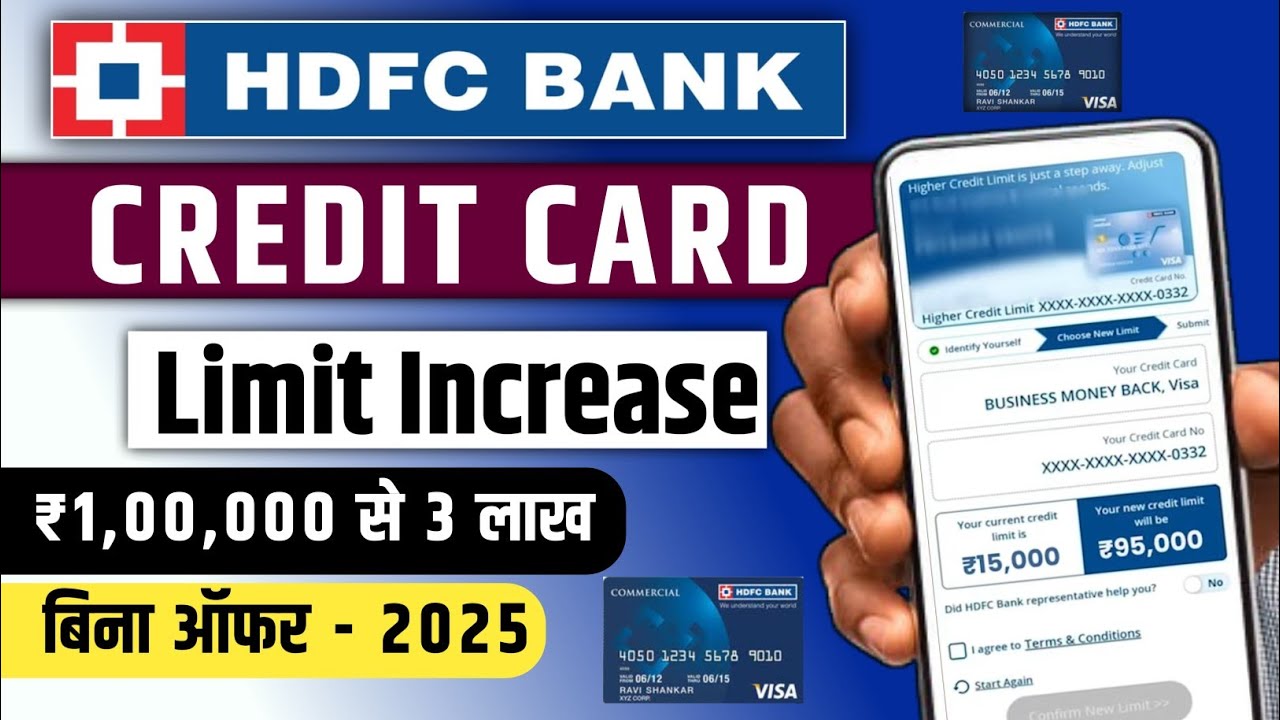 HDFC Credit Card Limit Increase 2025 | HDFC Credit Card Limit kaise badhaye | Credit card ...