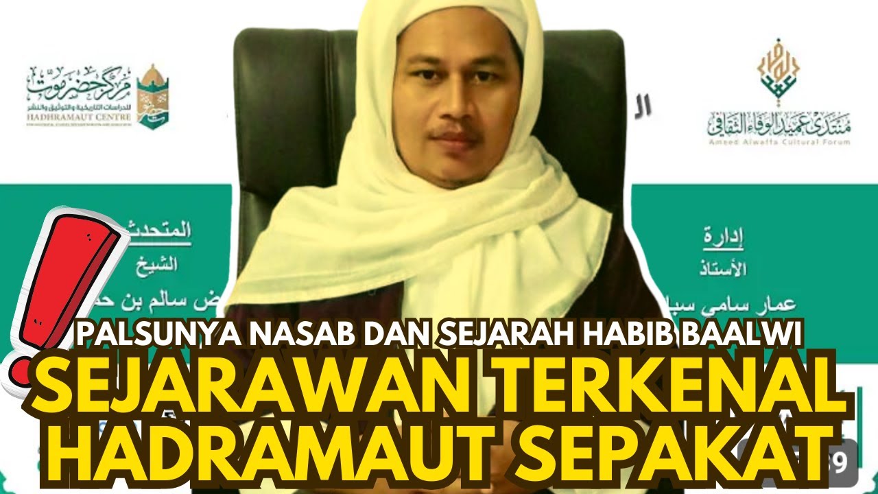 KYAI IMAD SIAP2 SEMINAR DI HADRAMAUT TTG PALSUNYA NASAB HABIB⁉️ SYAIKH ...
