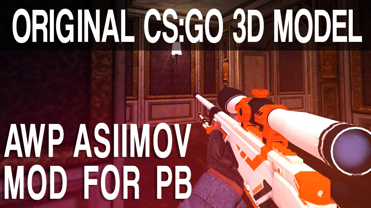 Project Blackout "Мод - CS GO AWP: Gold, Asiimov..." (Скачать) - YouTube