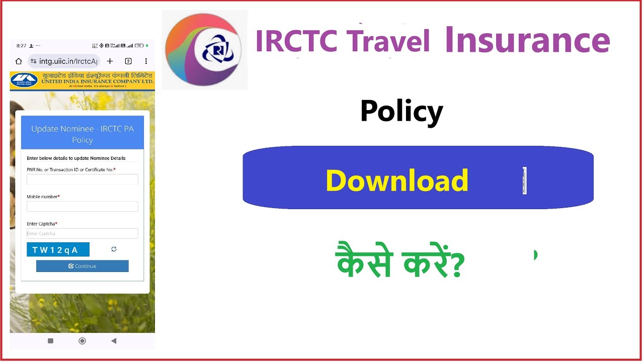 How to download IRCTC insurance policy || Train ticket insurance policy ...