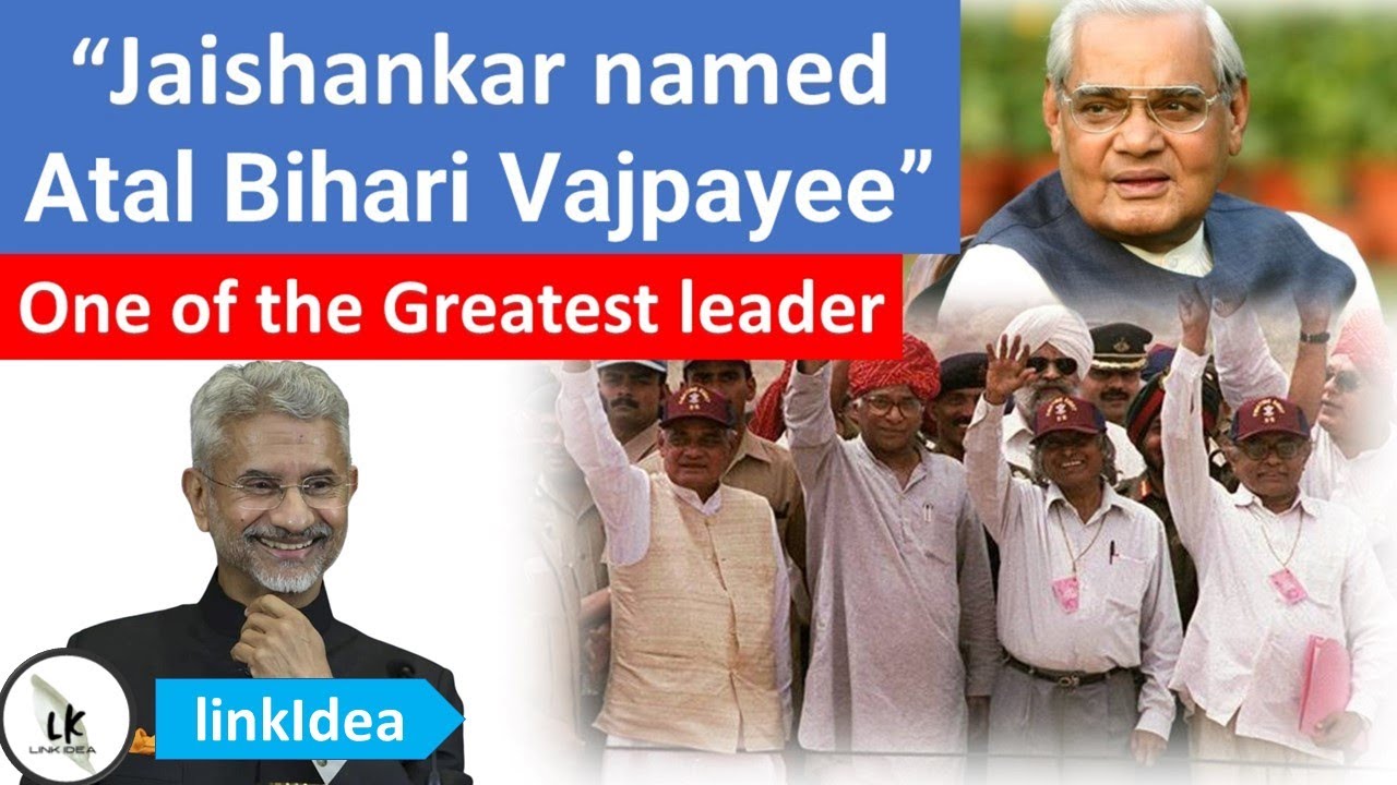 Jaishankar raised Atal Bihari Vajpayee words in present time |India ...