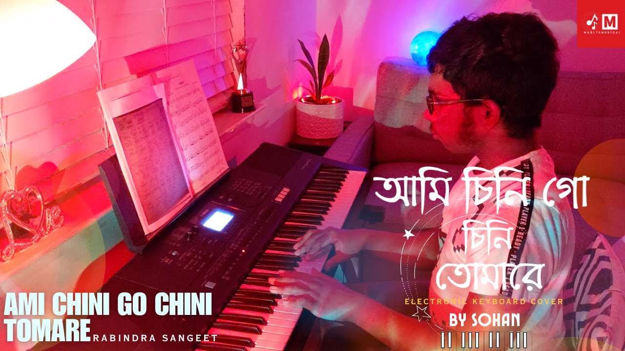 Ami Chini Go Chini Tomare (আমি চিনি গো চিনি তোমারে) | Rabindra Sangeet ...