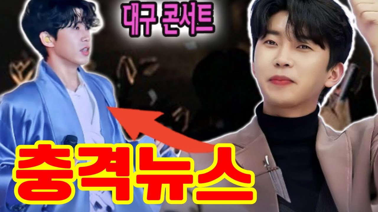 핫 임영웅 콘서트 후 입었던 한복을 자선 경매에 부치기로 결정 그 목적은 무엇일까 충격적인 한복 가격과 임영웅 한복 디자이너의 반응은 경매 시간도 놓치지 마세요