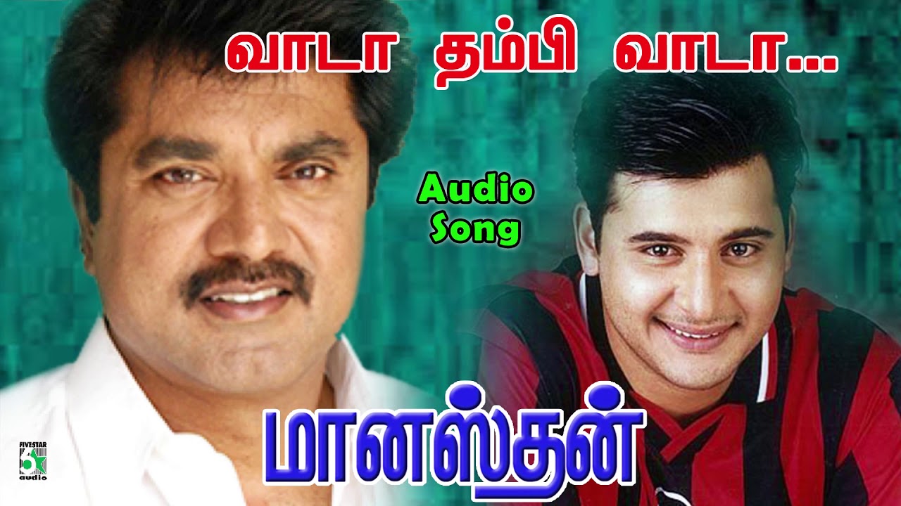 Vaada Thambi Vaada Song | Manasthan | SarathKumar | Abbas - YouTube Music