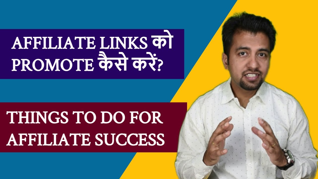 How to promote Affiliate Links? Affiliate Marketing Promotion Methods ...