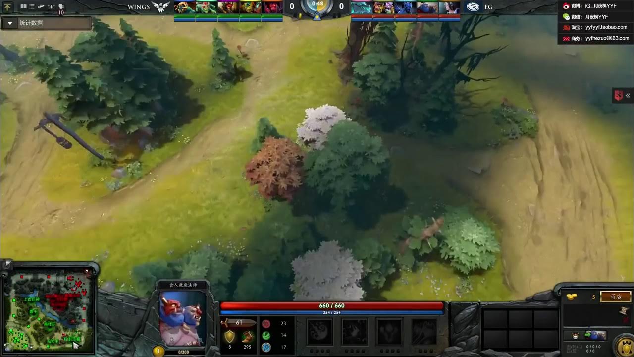 【OB解说】8 13 TI6国际邀请赛04 Wings vs EG #2超清版 - YouTube