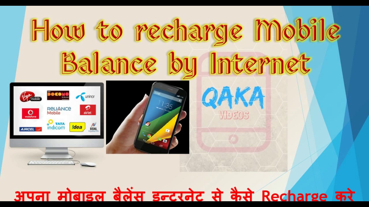 How to Recharge Aircel Mobile balance Online easy way - YouTube