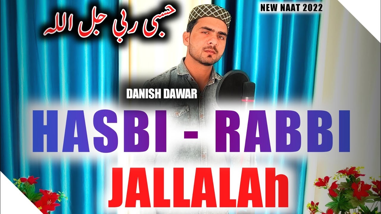 Hasbi Rabbi Jallalah | Singer Basim Malik | Awal Allah Akhir Allah ...