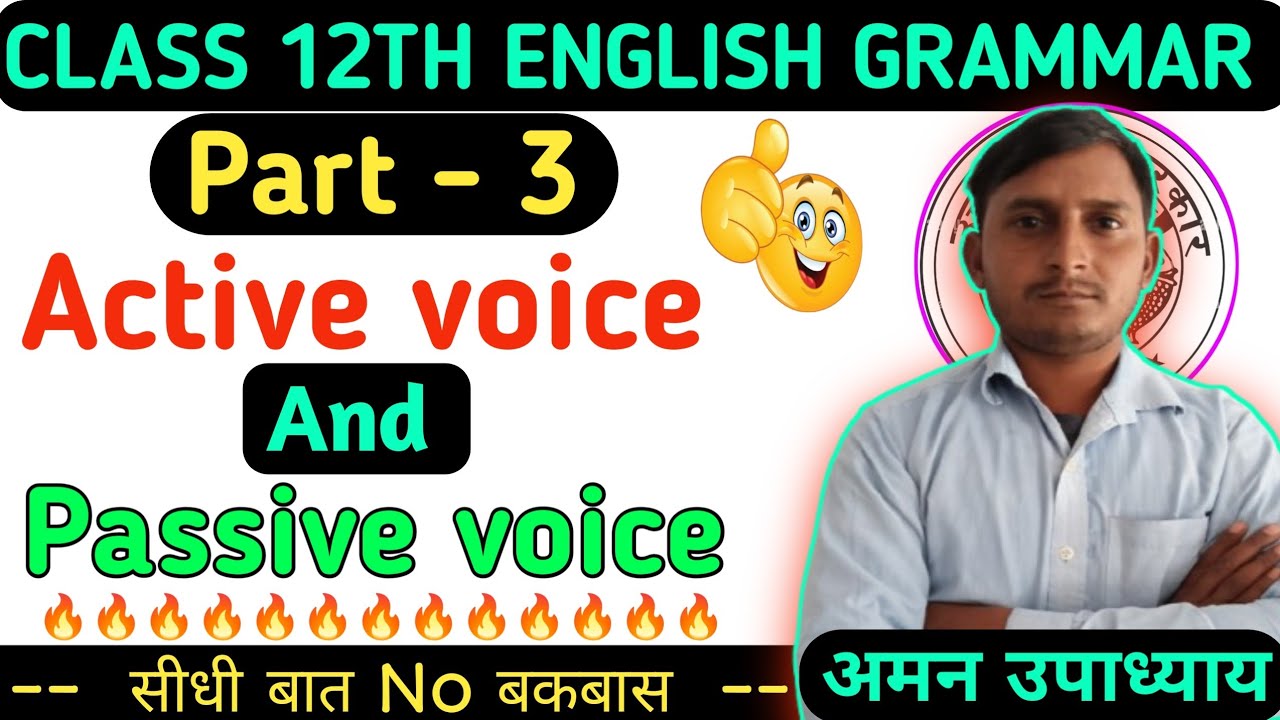 Active and passive voice | Part -3 | Class 10th, 12th English Grammar | UP BOARD EXAM 2025 ...