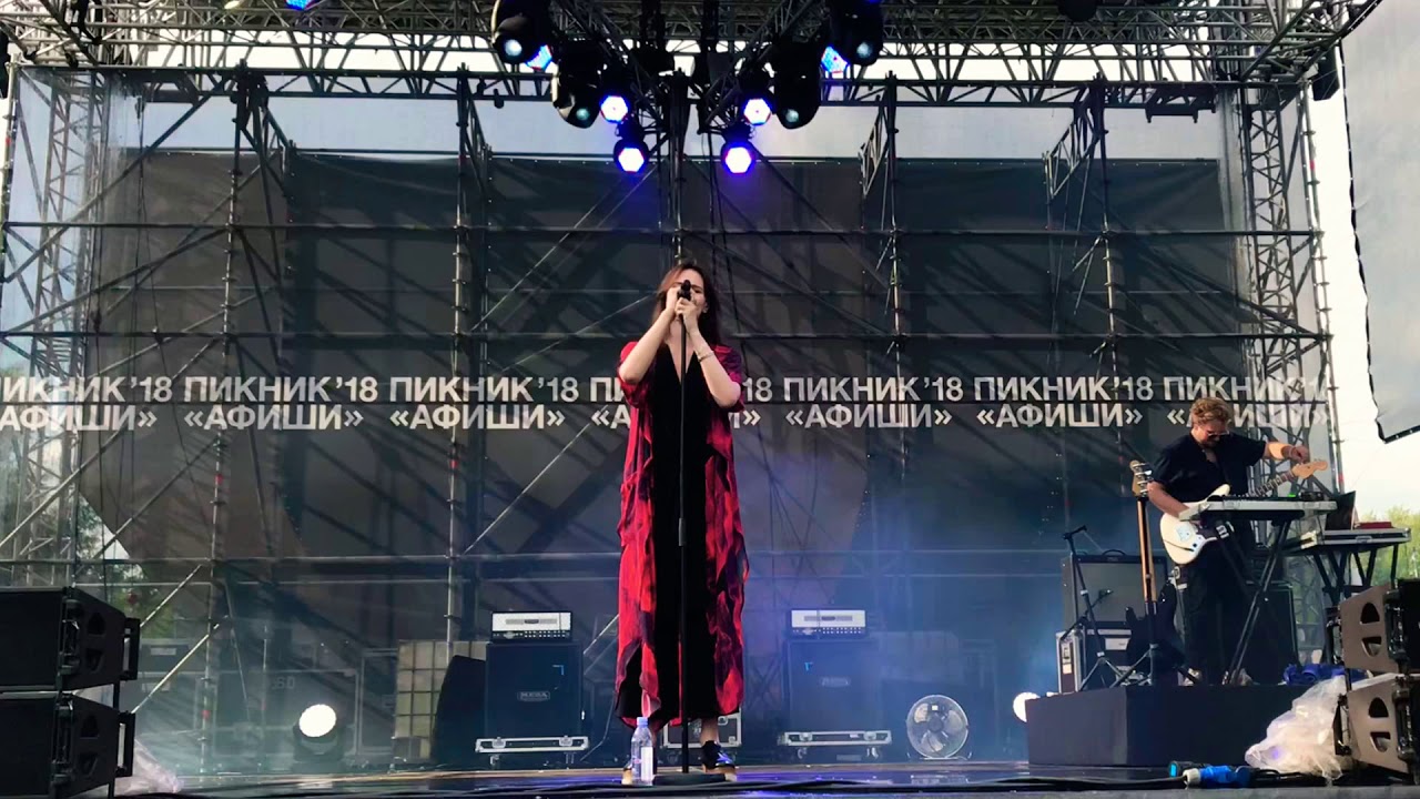 Skott - Mermaid - Live At Picnic Afisha, Moscow, Russia - YouTube