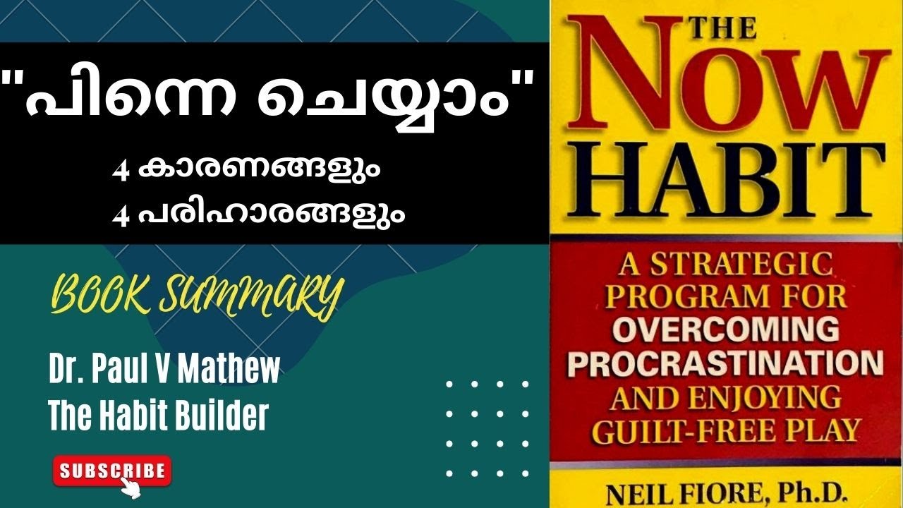 The Now Habit by Neil Fiore/BOOK SUMMARY - YouTube