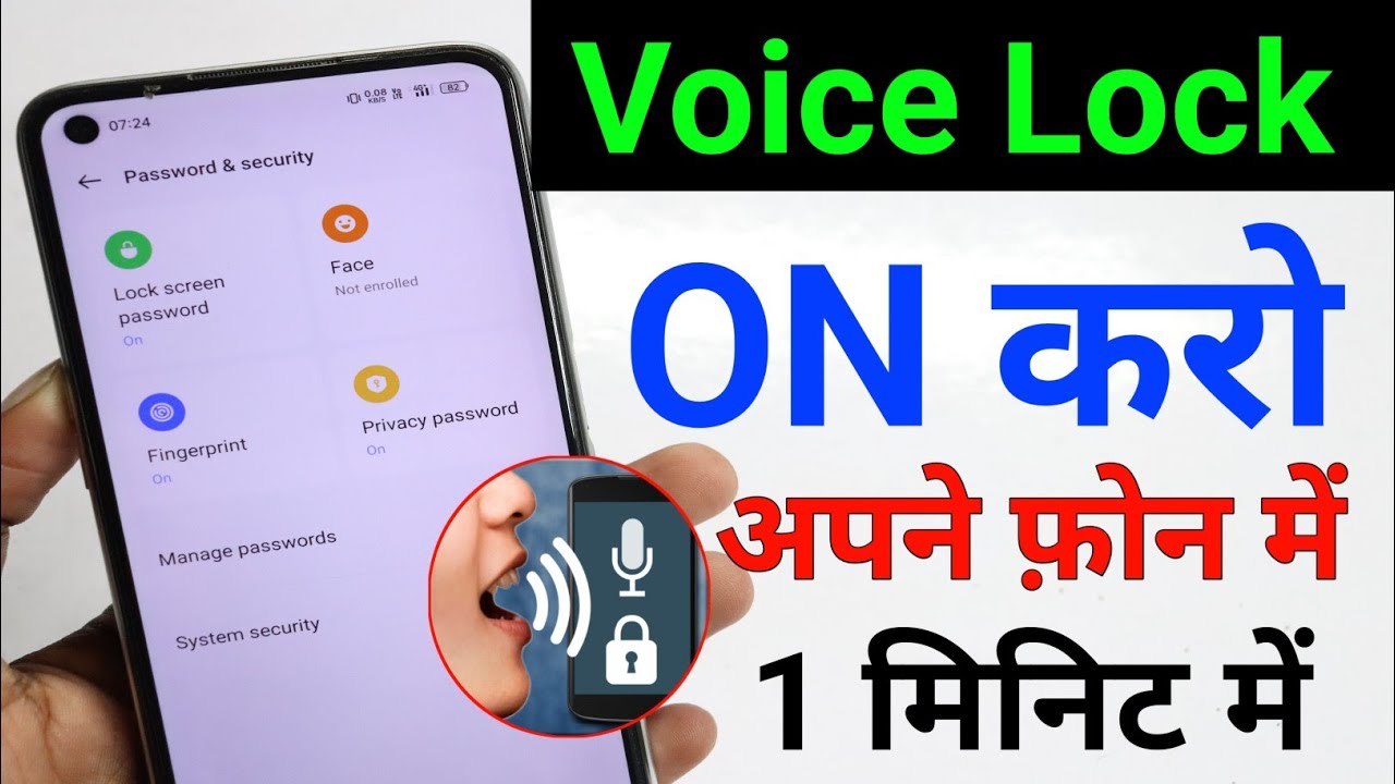 Enable Voice Screen Lock in any Android Phone | Voice Lock Kaise Set ...