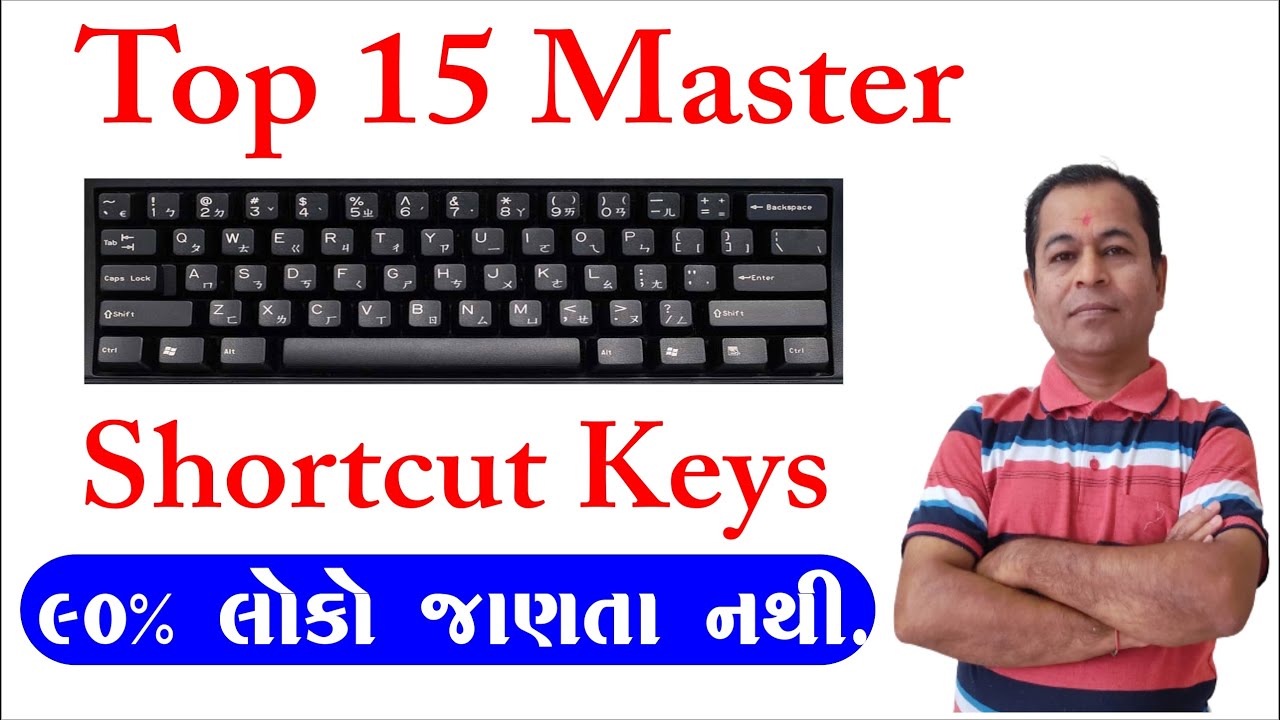 Top 15 Shortcut Keys | Keyboard Master Kaise Bane | Keyboard Master ...