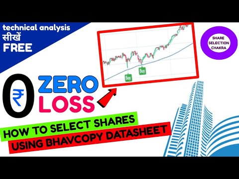 how to select shares using bhavcopy data for zero loss NSE BSE | stock ...