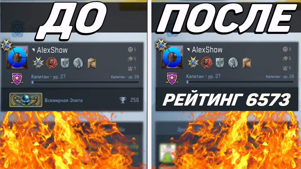 НОВЫЕ ЗВАНИЯ В CS:GO | GLOBAL ELITE 2 | СЕКРЕТНЫЙ РЕЙТИНГ КС ГО ...