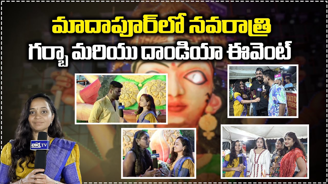 India’s Biggest Dandiya Event | Navratri Dandiya Mahotsav 2025 | AVM ...