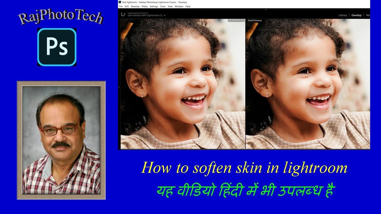 How To Soften Skin In Lightroom YouTube how-to-soften-skin-in-lightroom-youtube