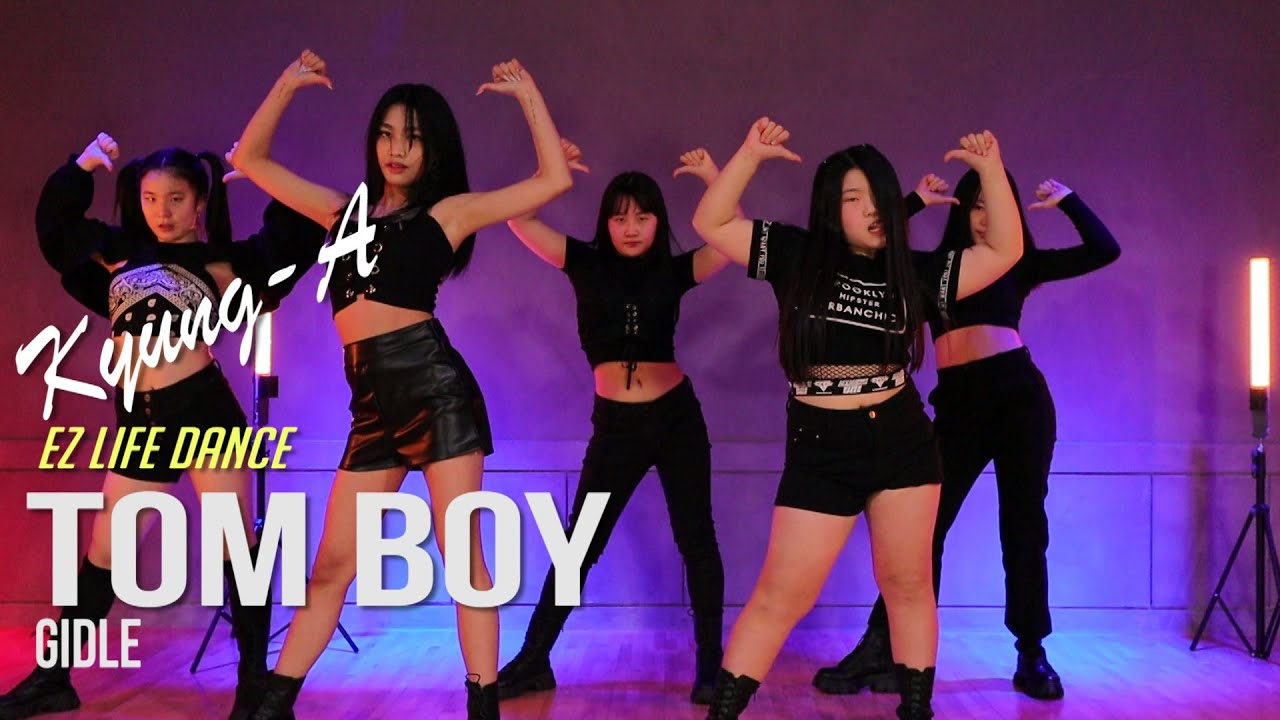 GIDLE(여자아이들) - TOMBOY(톰보이)/오디션클레스/Audicion class/K-POP COVER/케이팝커버댄스/T ...