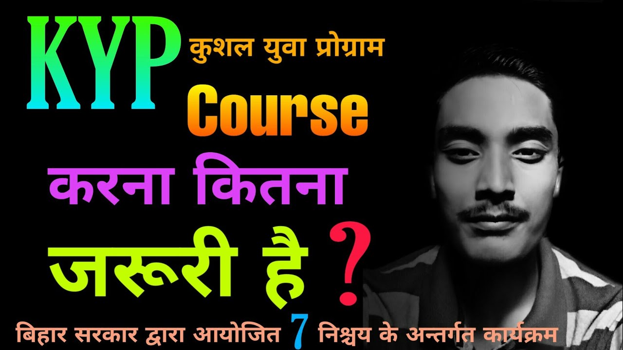 Full information about KYP course in short || KYP COURSE kaha se kare ...