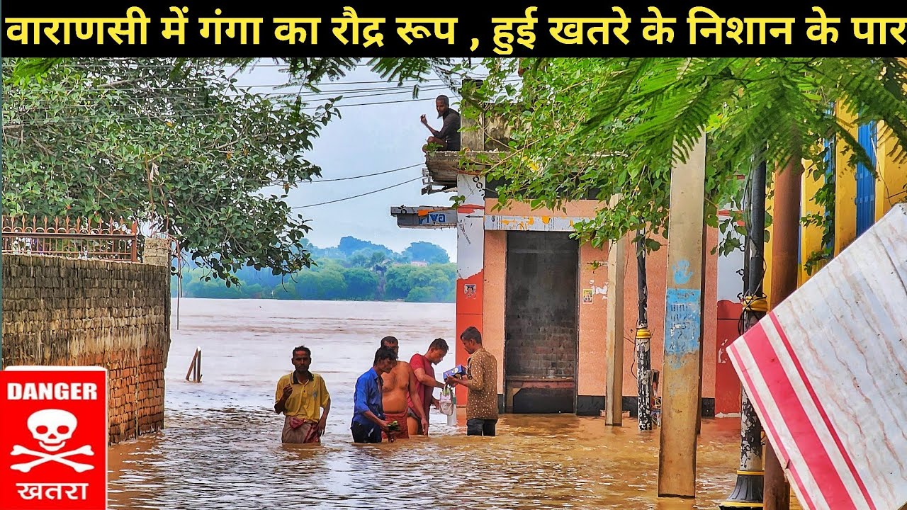 varanasi flood news today | varanasi flood | varanasi ganga river today ...
