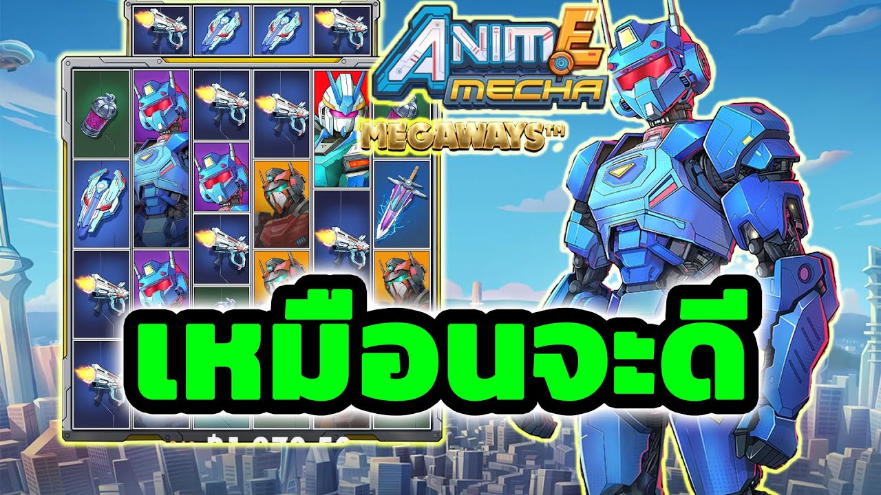 Anime Mecha Megaways│ ค่าย Pp │รู้งี้รวยไปเเล้ว Youtube 8513