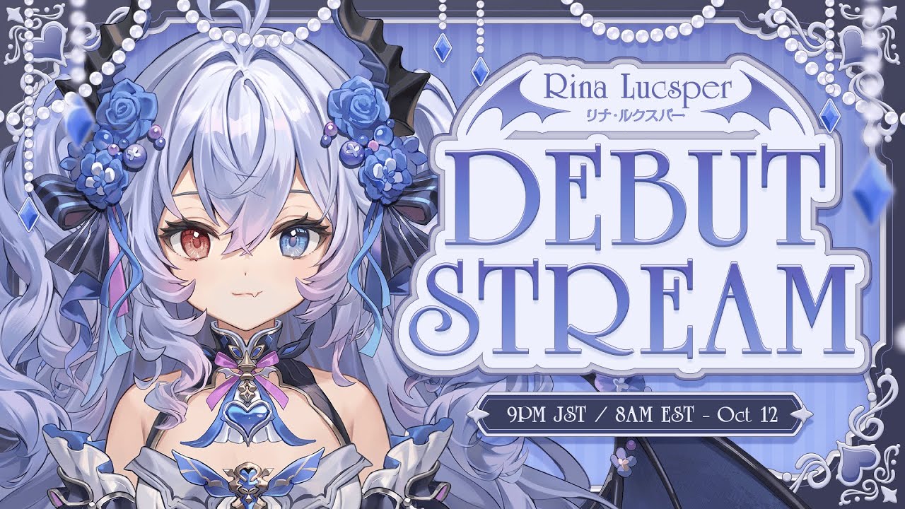 【DEBUT STREAM】ONLY MY BIG BROTHER CAN READ THIS!【Rina Lucsper】 - YouTube