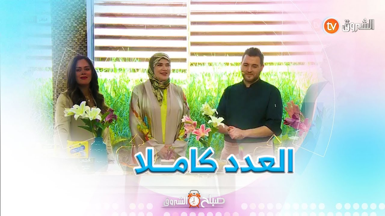 العقل في الإسلام، حوادث المنزل والطفل، الزواج والطلاق في صباح الشروق