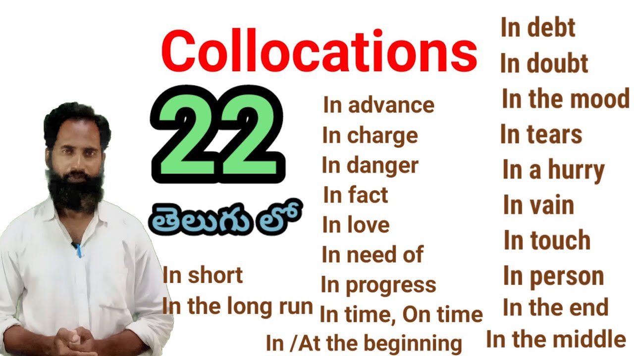 22 Collocations - Explained in Telugu - YouTube