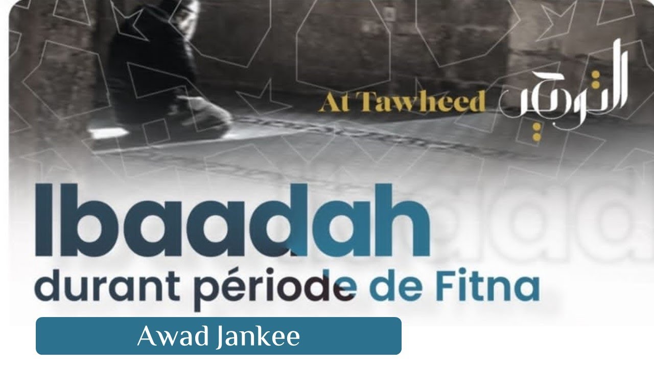 Banne Grand Fitnas - Awad Jankee - YouTube