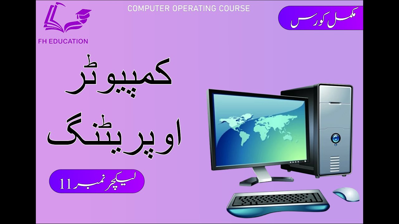 Page Breaks In MS Word Lec 11 How To Insert Do Use Add Put And Make Page Breaks In MS Word Lec 11 How To Insert Do Use Add Put And Make