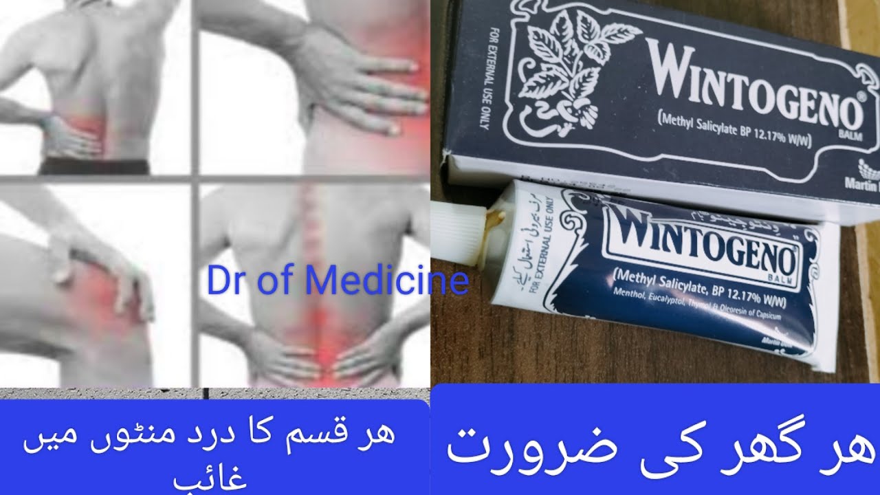Relief pain in minutes by use of wintogeno #balm #pain #remedies - YouTube