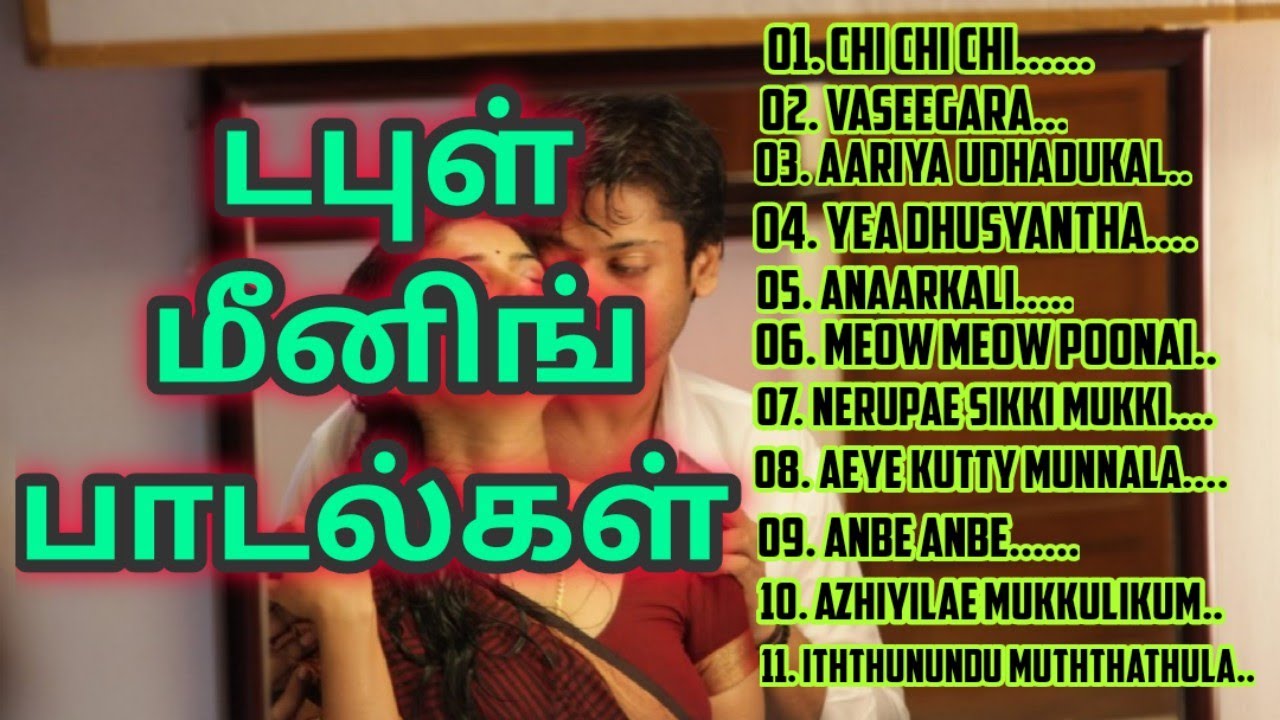 Double Meaning Songs Tamil Romantic Songs Tamil Tamil Songs YouTube double-meaning-songs-tamil-romantic-songs-tamil-tamil-songs-youtube