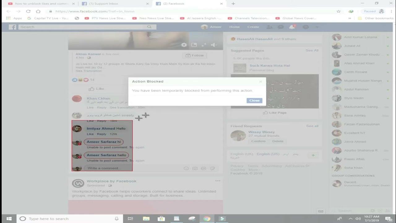 Facebook Comments Block Problem Solved | Facebook comments block problem solved kese kare - YouTube