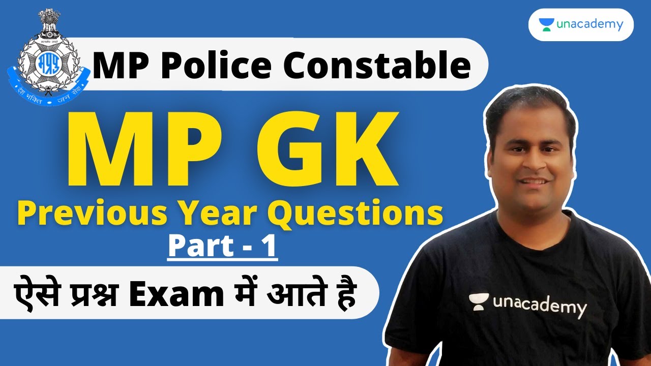 MP Constable Previous Year Questions | MP Constable MP GK | MP Police ...