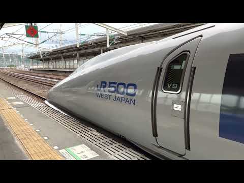 500系 V9編成 こだま839号 博多行き、徳山駅を発車 - YouTube